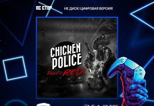 Chicken Police – Paint it RED PS4 and PS5