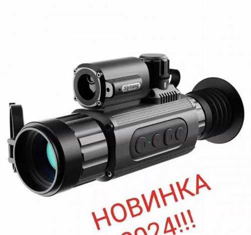 Тепловизионный прицел Sytong AM O3-35LRF