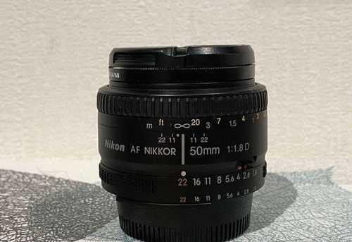 Nikon 50mm 1.8D (Nikkor)