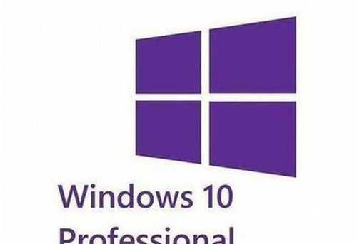 Лицензионный ключ Windows 10 и 11 pro