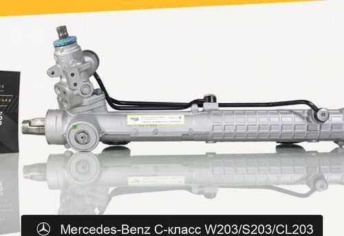 Рулевая рейка для Mercedes-Benz C-класс W203