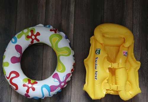 Круг для плавания и спасательный жилет Intex
