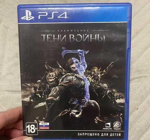 Средиземье тени войны ps4