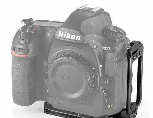 Площадка SmallRig 2232 L-Bracket для Nikon D850