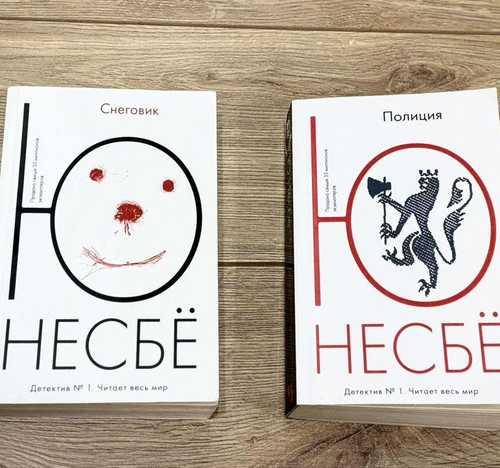 Книги детектив Ю Несбе - снеговик, полиция