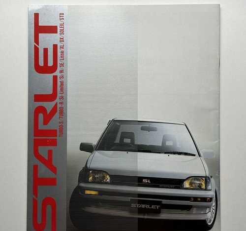 Дилерский каталог Toyota Starlet 1987 Япония