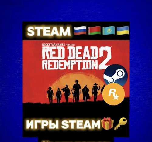 Rеd Dеаd Rеdеmptiоn 2 Steam/Rockstar pc