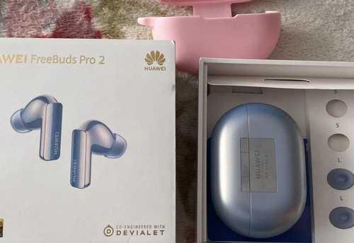 Наушники huawei freebuds pro 2 (кейс)