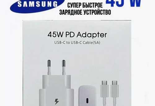 Зарядное устройство samsung 45w быстрая зарядка