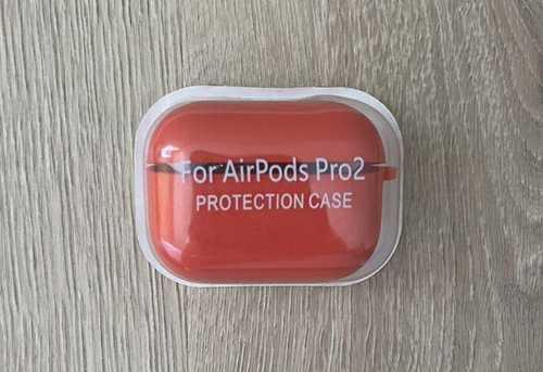 Чехол для наушников airpods pro/pro2