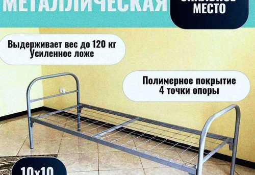 Кровать металлическая ко2
