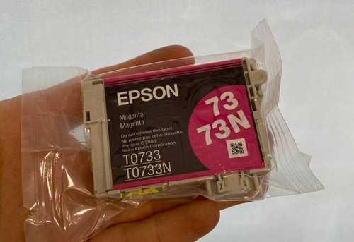 Картридж струйный Epson T0733 (C13T10534A10) пурпу