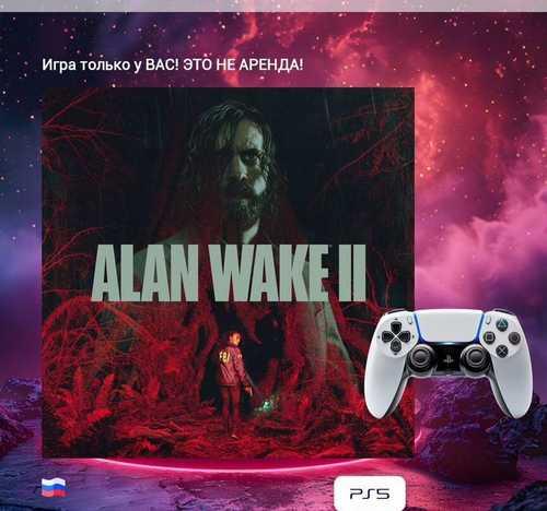 Alan Wake 2 PS5