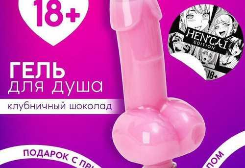 Гель для душа Hentai, 300 мл, аромат клубничный шо