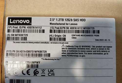 Жесткий диск Lenovo 1.2Tb 4XB7A14112