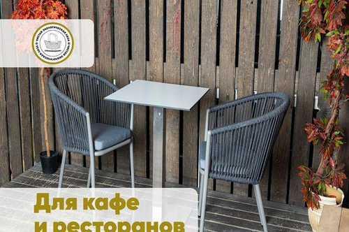 Плетеный стол