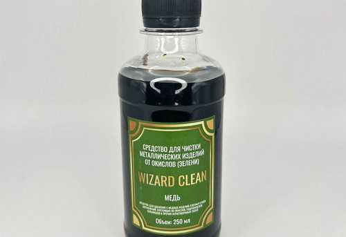 Средство для чистки изделий из меди Wizard Clean