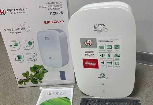 Бризер Royal Clima Brezza RCB XS 75