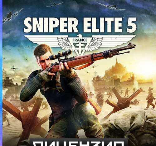 Sniper Elite 5 PS4 & PS5