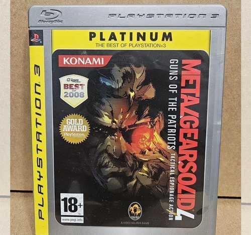 Metal gear solid 4 ps3