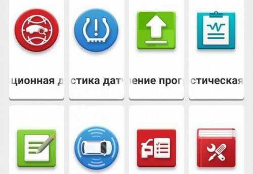 ThinkDiag +Легковые+Электро+Грузовики 1 года