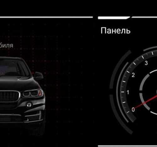 Магнитола Android 10,25" для BMW 5 серии GT (F07)