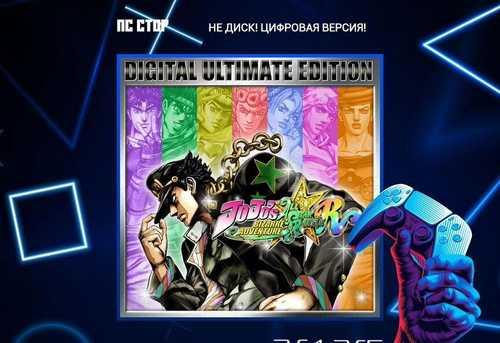 JoJo's Bizarre Adventure: All-Star Battle R Ultima