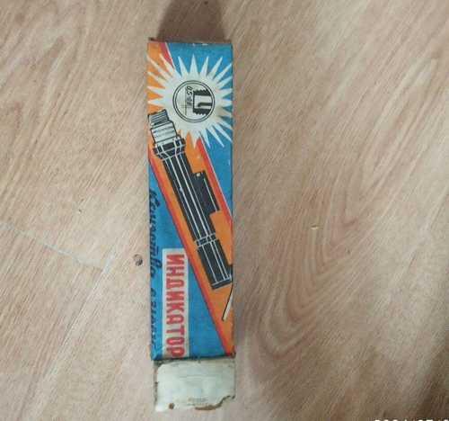 Индикатор качества смеси икс1