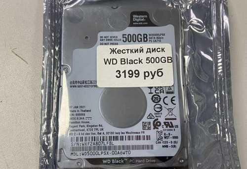 Жесткий диск WD Black 500GB