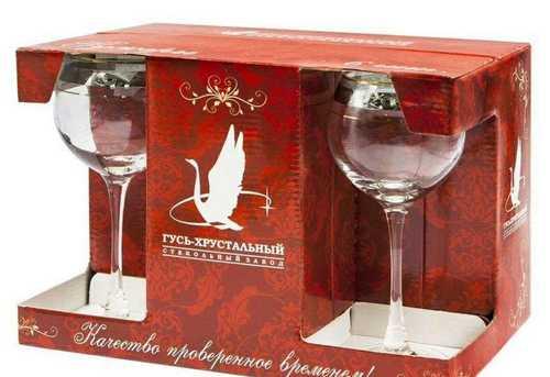 Бокалы для вина "Гусь хрустальный "