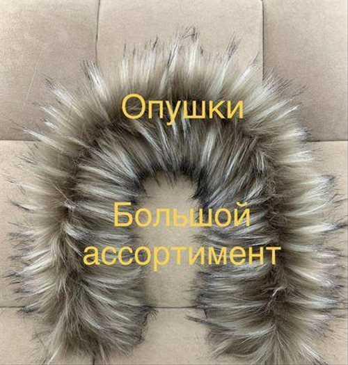 Меховая опушка на капюшон