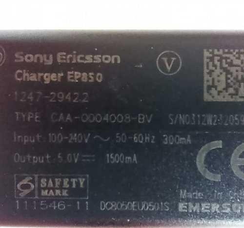 Зарядное устройство (блок питания) Sony ericsson