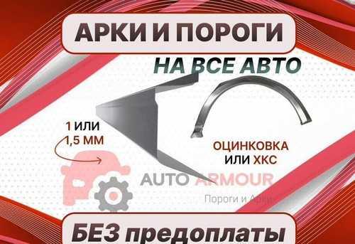 Пороги Geely CK Otaka 1 рест ремонтные кузовные