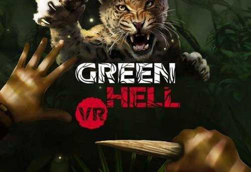 Green Hell VR (PS VR2)