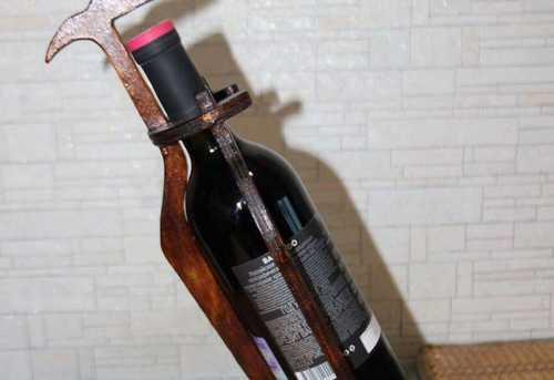 Подставка под бутылку
