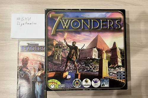 7 Wonders + Leaders (7 чудес + Лидеры)