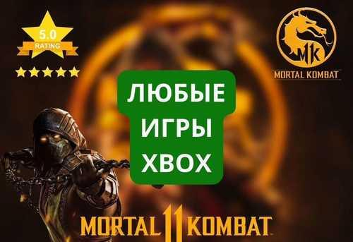 Mortal Kombat 11 Xbox One, Series вар. 11