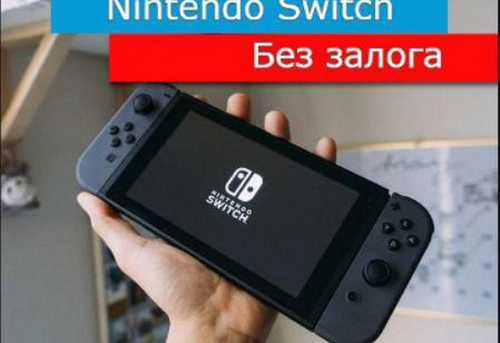 Аренда Nintendo Switch