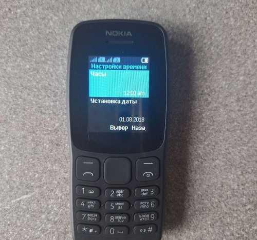 Nokia 106