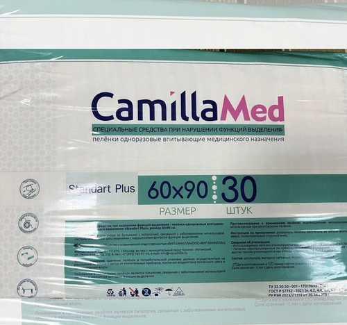 Пелёнки одноразовые camilla med