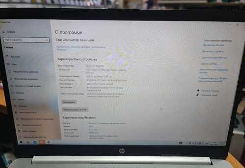 Ноутбук HP 15s-eq2013ur