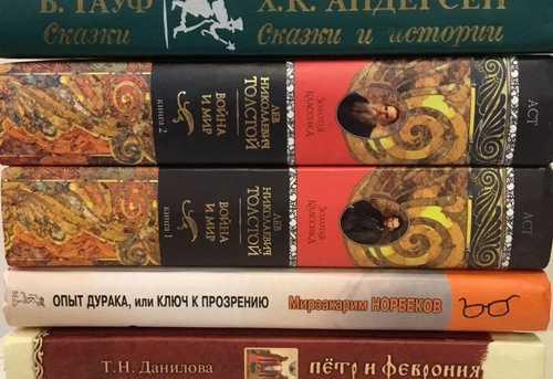 Книги разные