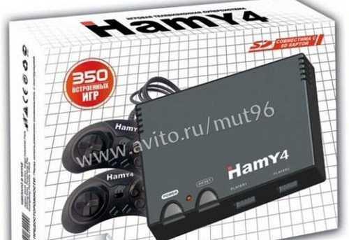 Hamy 4 Классика 350 игр. магазин