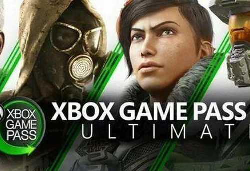 Подписка xbox game pass ultimate