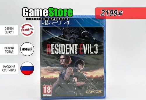 Resident Evil 3 Русские субтитры PS4 Новый