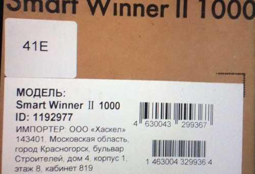 Ибп Smart Winner II 1000