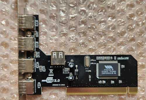 Контроллер USB 2.0 PCI