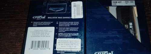 Crucial Ballistix MAX DDR4 4000Мгц BLM2K8G40C18U4B