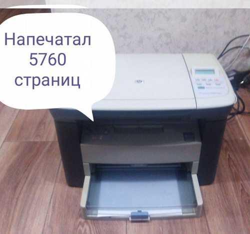 Лазерный мфу HP LaserJet M1005