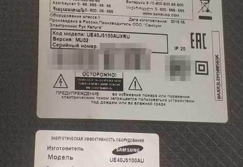 Разбор samsung UE40J5100AU на зч